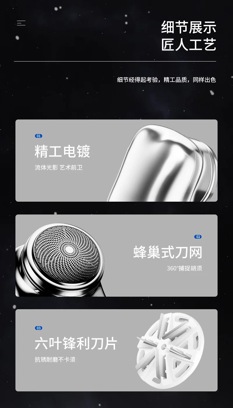 Tiktok Hot Sale Electric Mini Shaver USB Charging Shaver Waterproof Men ...