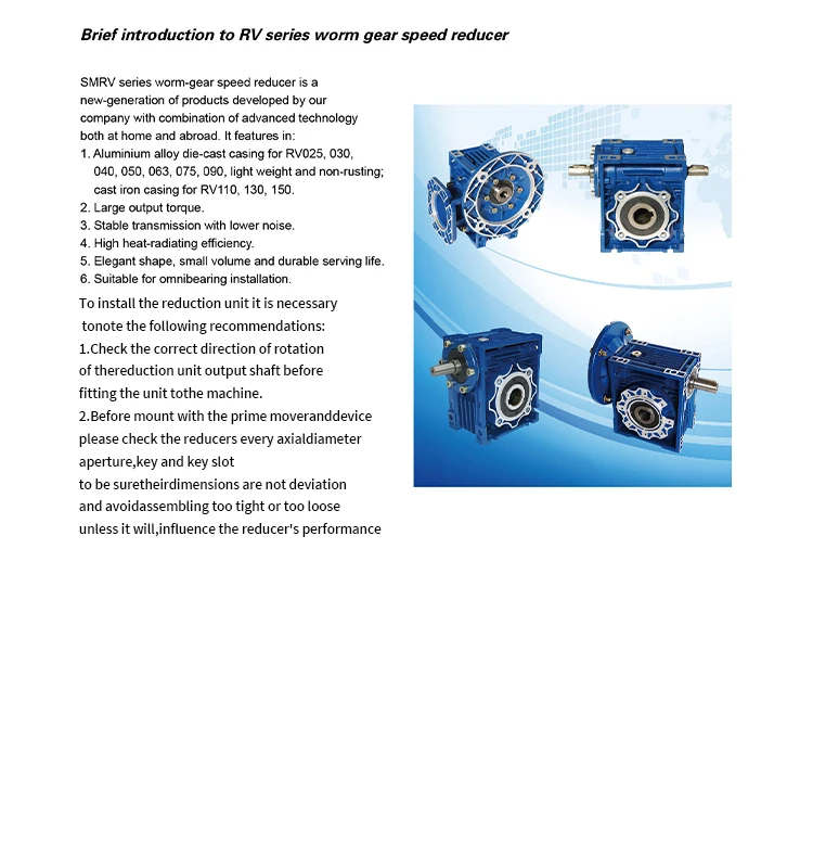 Input 1400rpm Worm Reducer DC 24v Motor 1000w Nmrv40 Gearbox