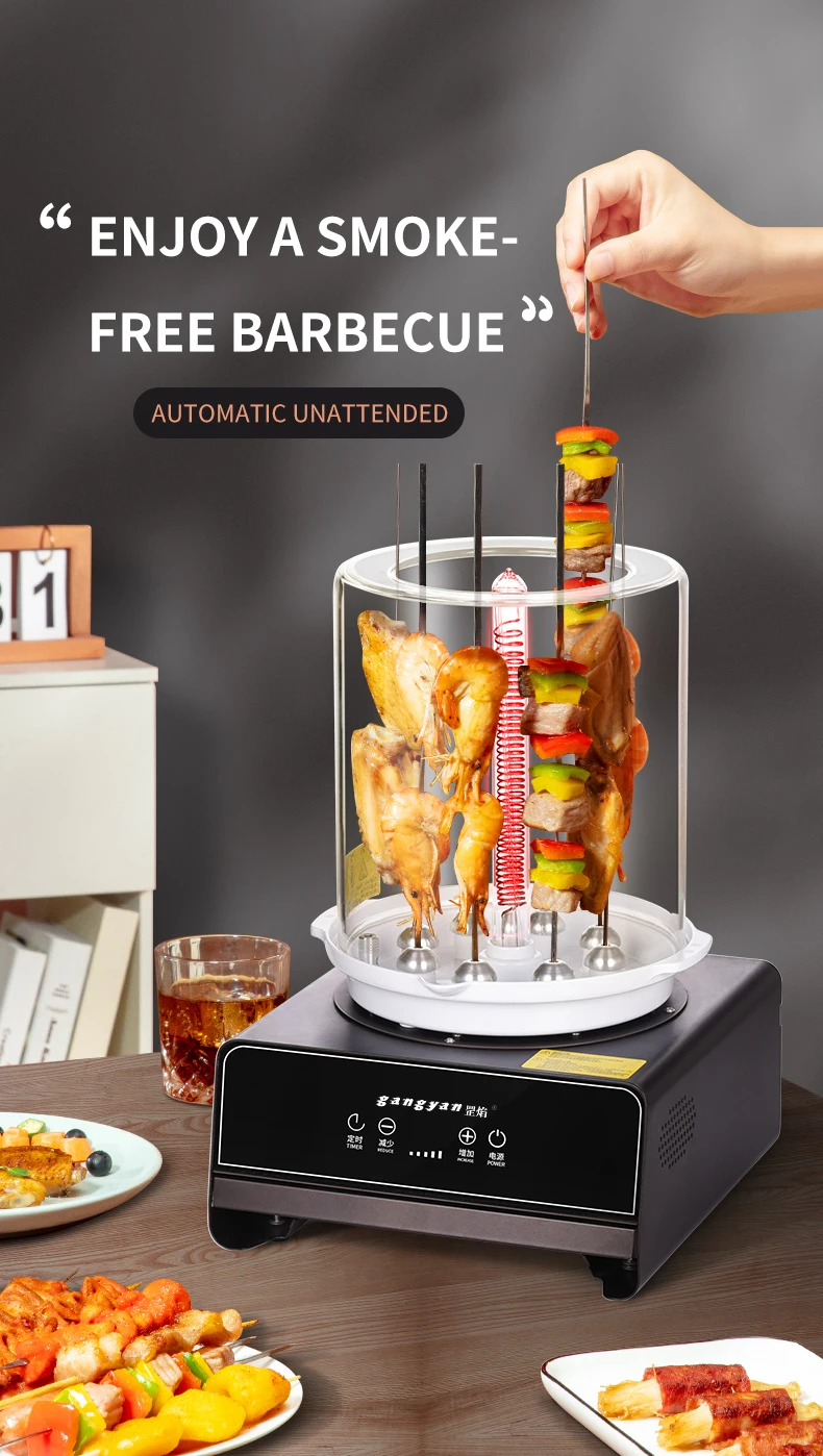 Full Automatic Rotary Electric Skewer Smokeless Infrared Skewer Oven ...