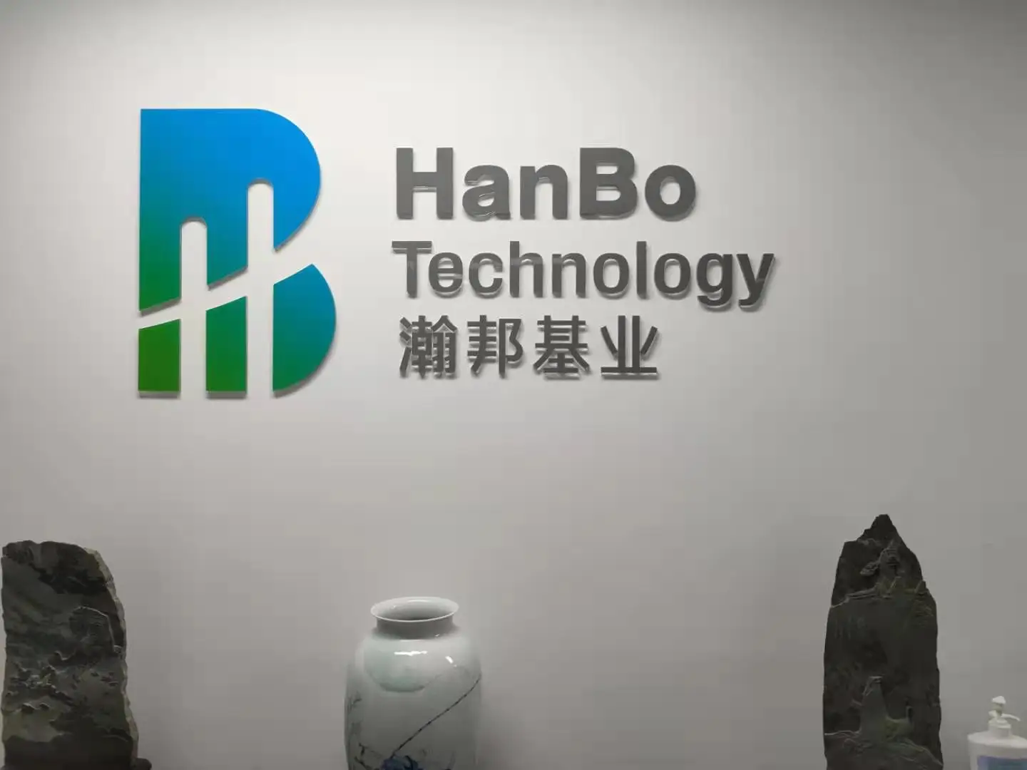 Company Overview - Beijing Hanbo Technology Development Co., Ltd.
