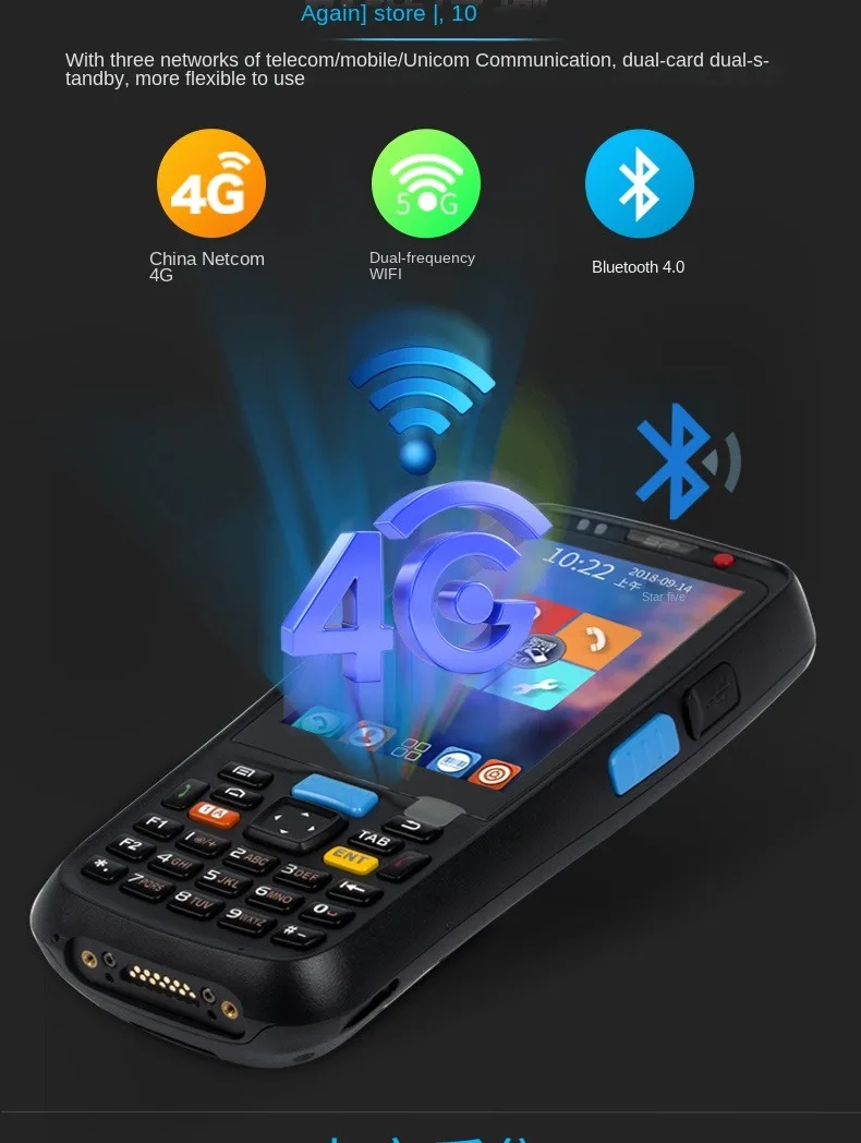 SMARTPEAK C5000手持式PDA条码扫描仪4g网络NFC 2D仓储物流库存扫描设备| Alibaba.com