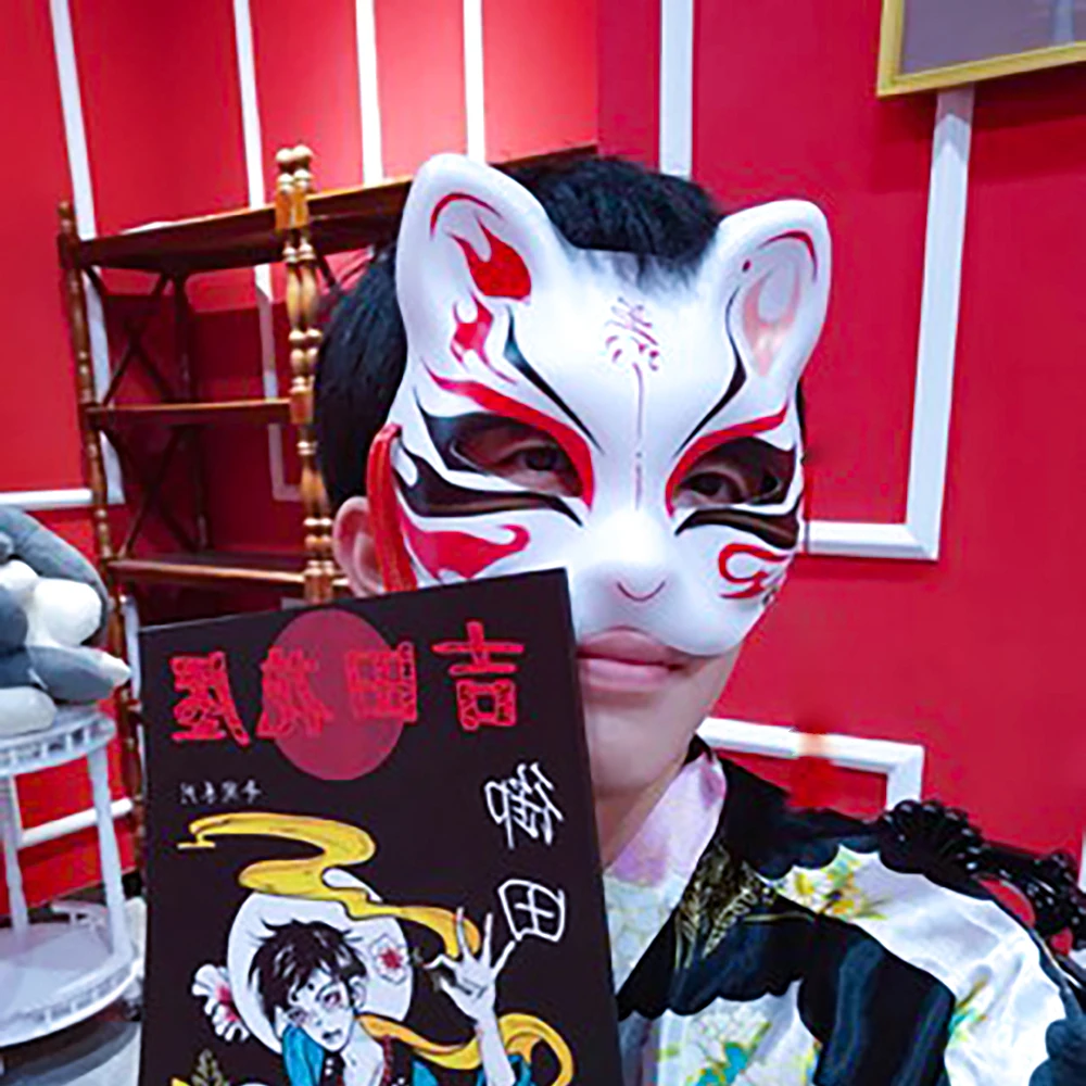 Japanese Cat Mask