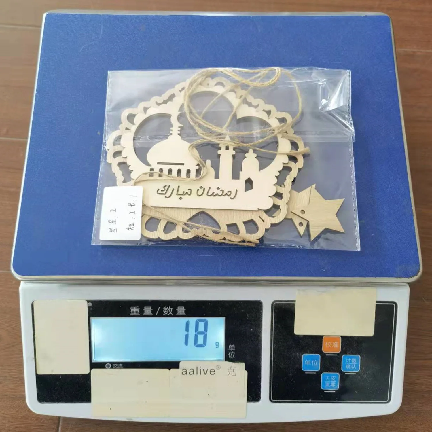 New Muslim Wooden Crafts Ornaments Islamic Qur'an Lantern Moon D ...