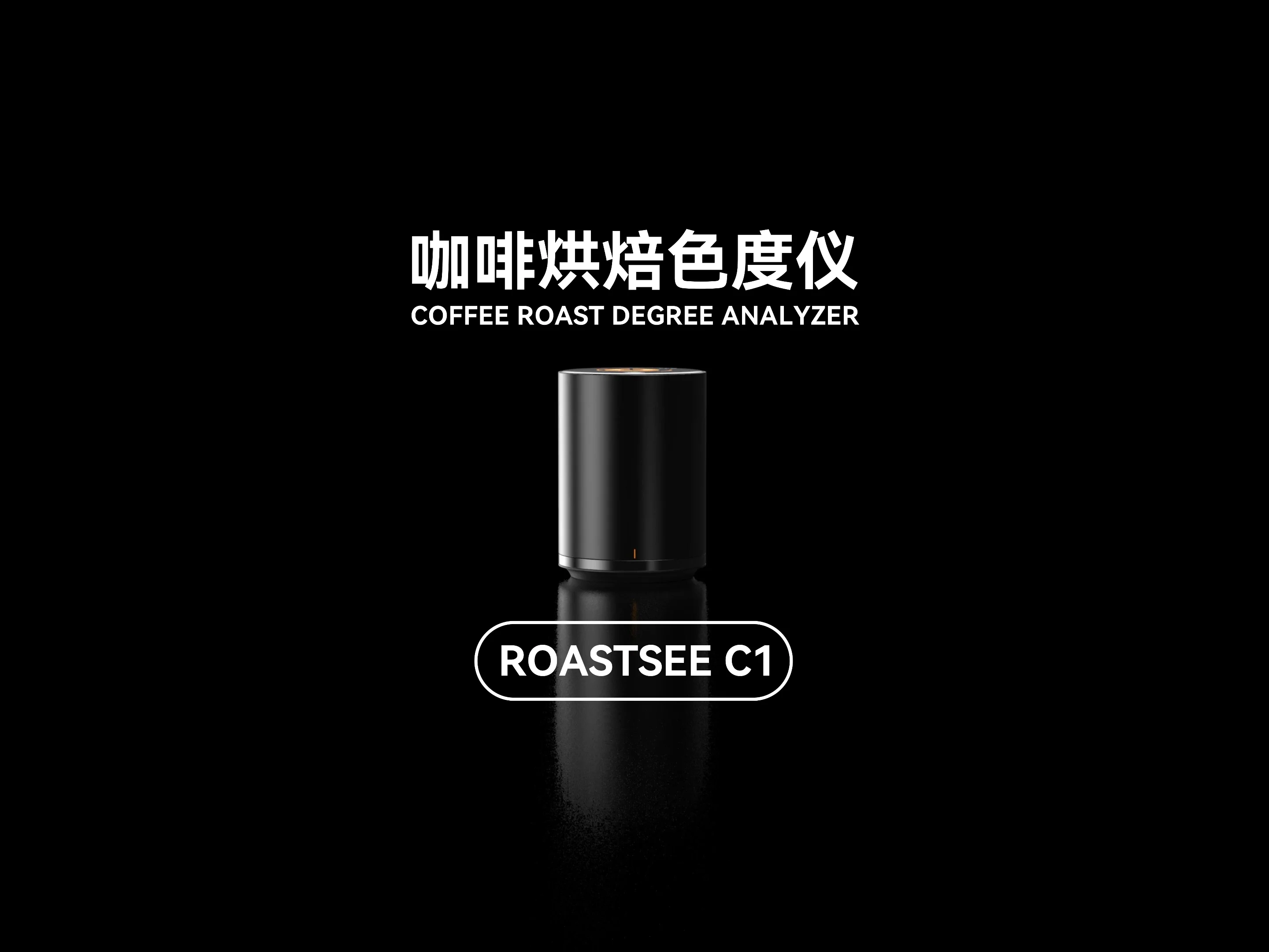 Coffee Roaster Coffee Roast Degree Analyzer Roastsee C1 One-click ...