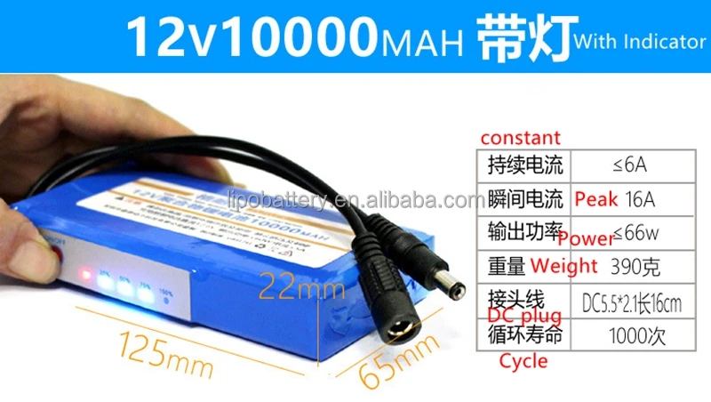 Camera Cctv Power Station Rechargeable Lipo Smart Battery 11.1v 12v ...