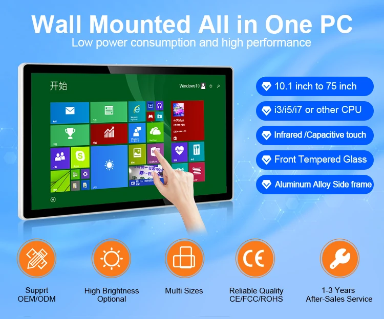 23 24 Inch Wall Mounted All-in-One Touchscreen PC - Maxway