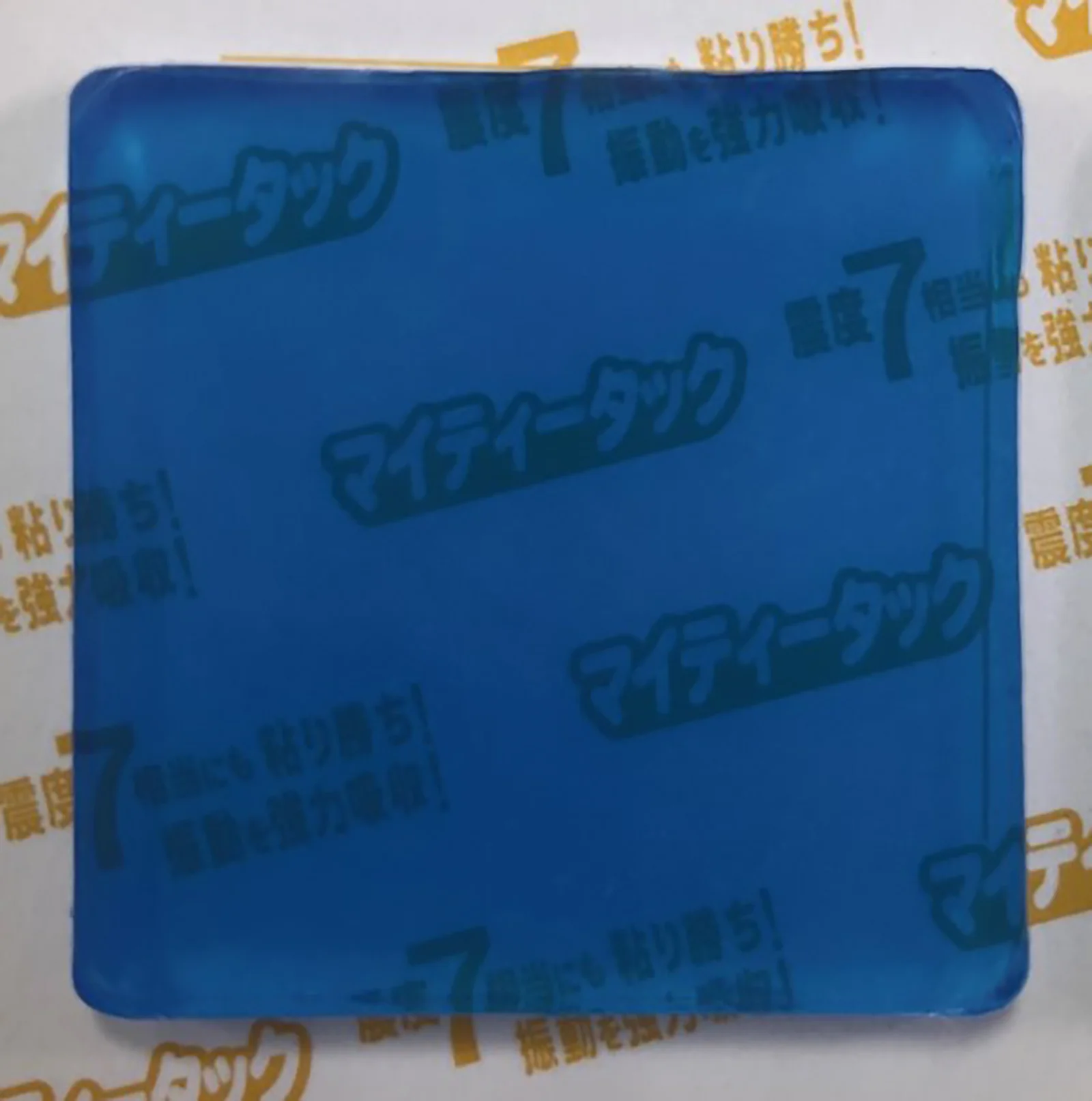 Dust Removing,Low Hardness Urethane Sheet-board With Self-adhesive ...