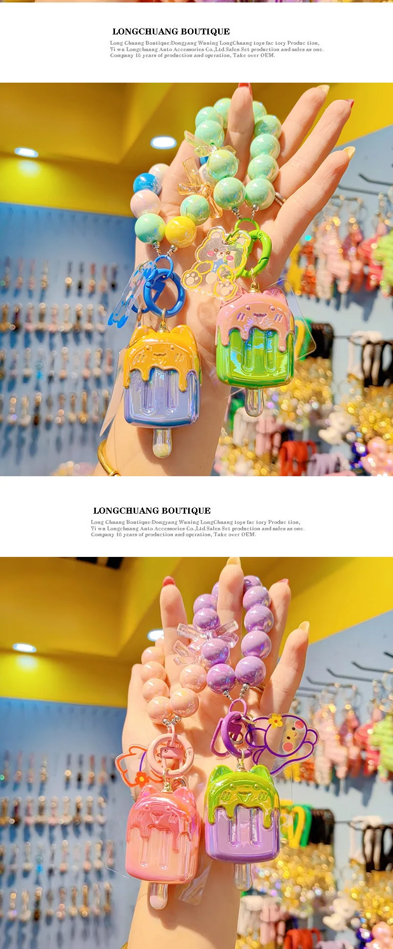 Electroplated Cartoon Jelly Ice Cream Keychain Hanging For Female ...