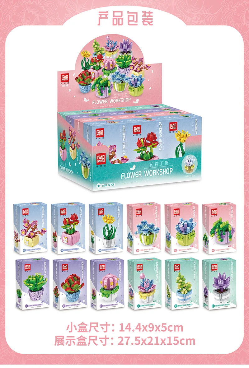 Flower Mini Potted Plants Succulents Building Cactus Bonsai Tree ...