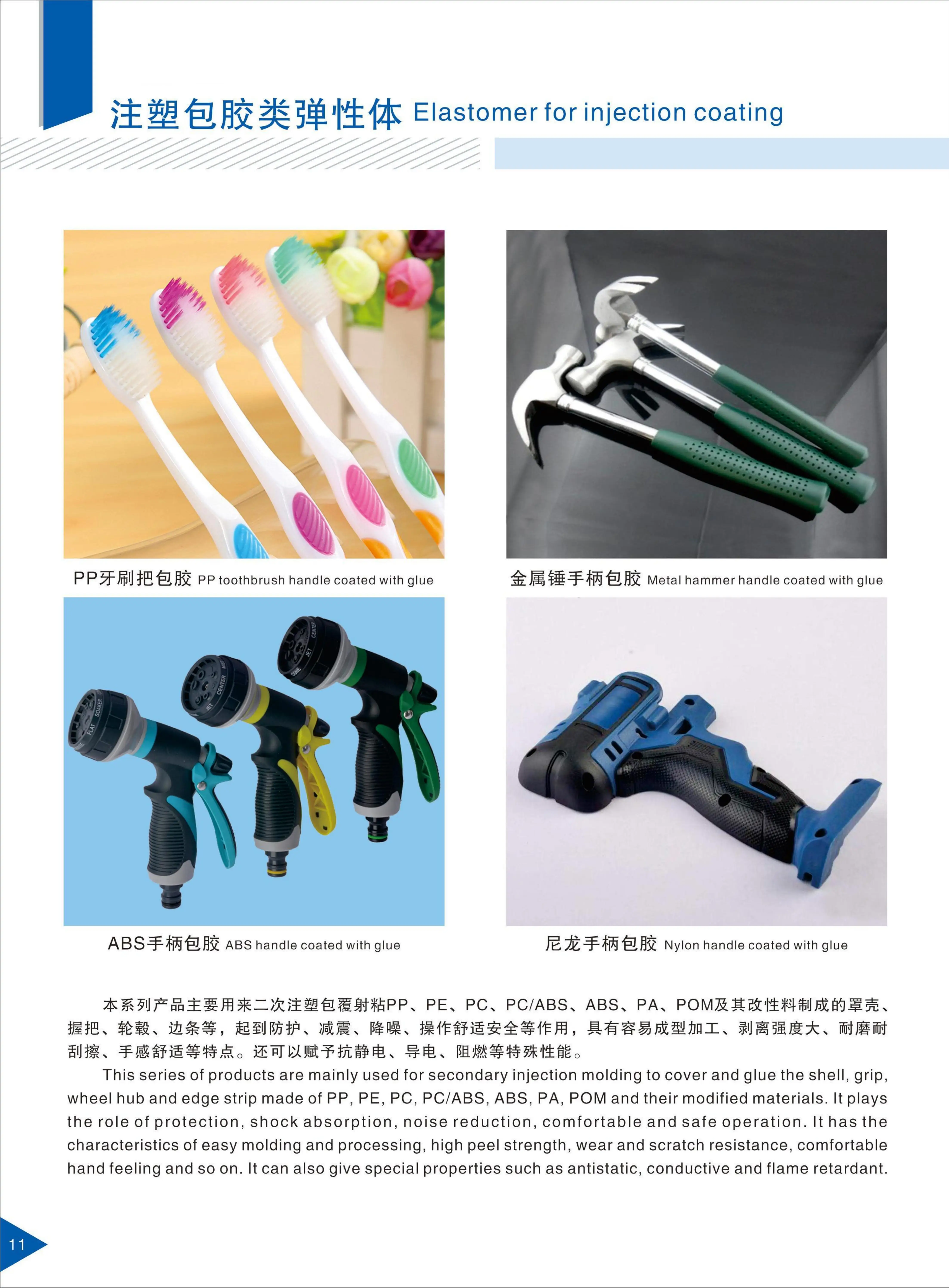 Injection Moulding Grade Thermoplastic Elastomer (tpe) Raw Material For ...