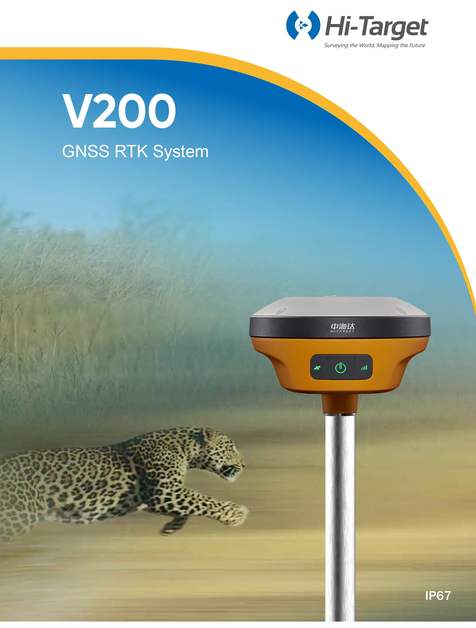 Hi Target V200 GNSS - High Performance Surveying Instrument