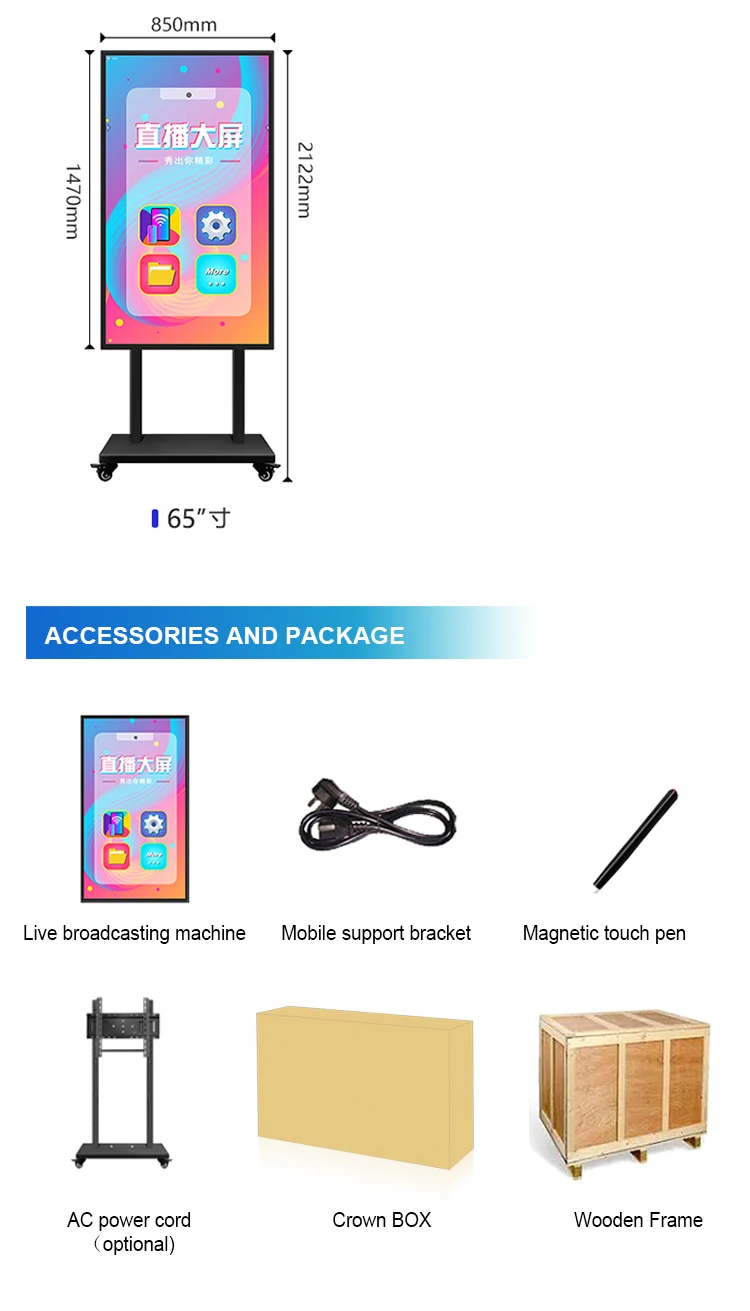 Cheap Interactive Vertical Touch Smart Live Broadcast Live Streaming ...