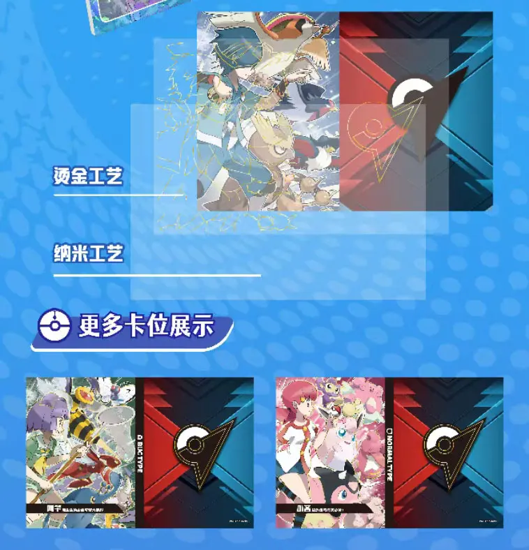 PQ Pokemoned Carte Pokemoned Cards Origin Elf 2 Edition Collectible ...