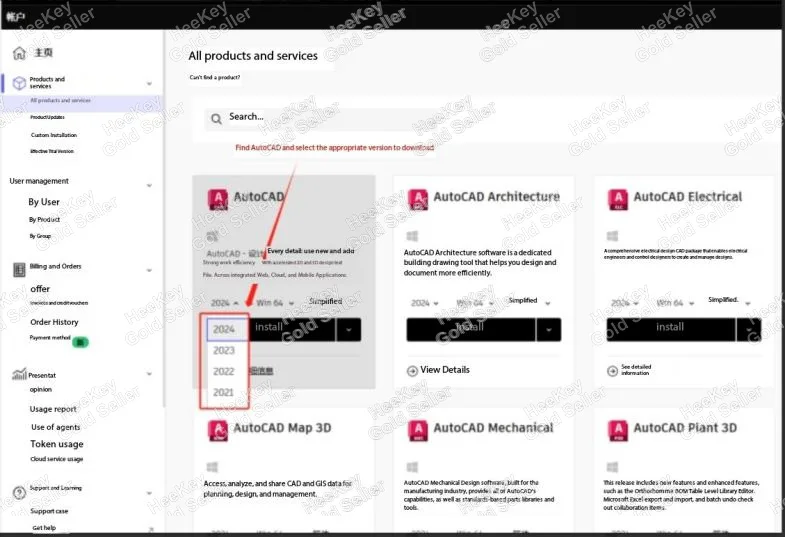 Genuine Autodesk All Apps 3 Year Subscription 2024/2023/2022/2021 ...