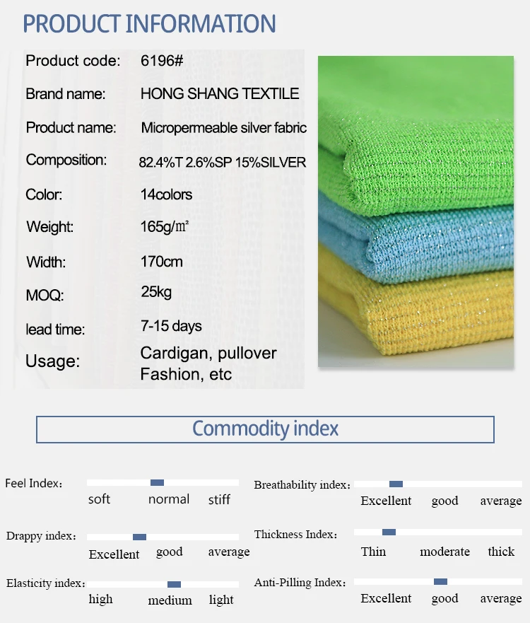 6196#82.4%polyester 15%silver Thread 2.6%spandex 165g Knitted Plain ...