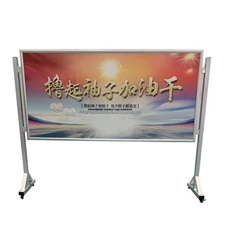 Manufacturer Direct Selling Outdoor Display Shelf Poster Printing ...