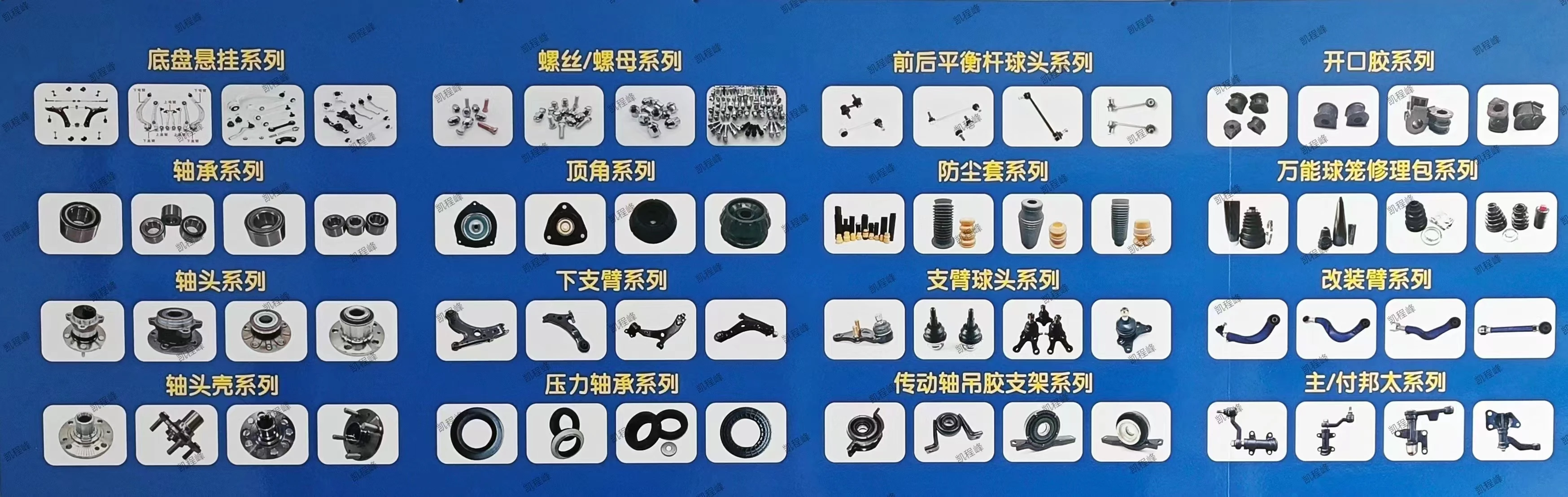 Front Lower Control Arm 54501-4M410 54500-4M410 for Nissan SUNNY Almera ...