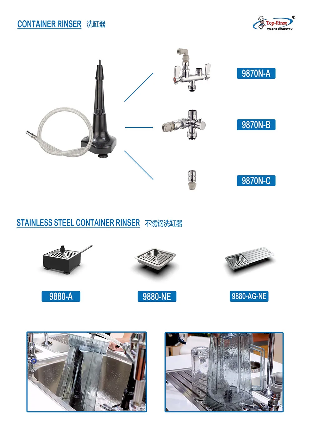 Commercial Container Rinser Automatic Pitcher Cup Rinser for Bars ...