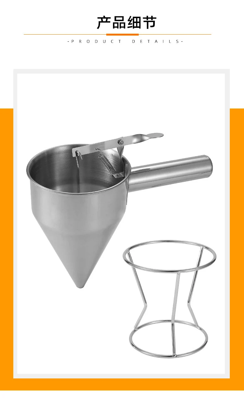 Caliber 17mm Stainless Steel Funnel for Octopus Balls