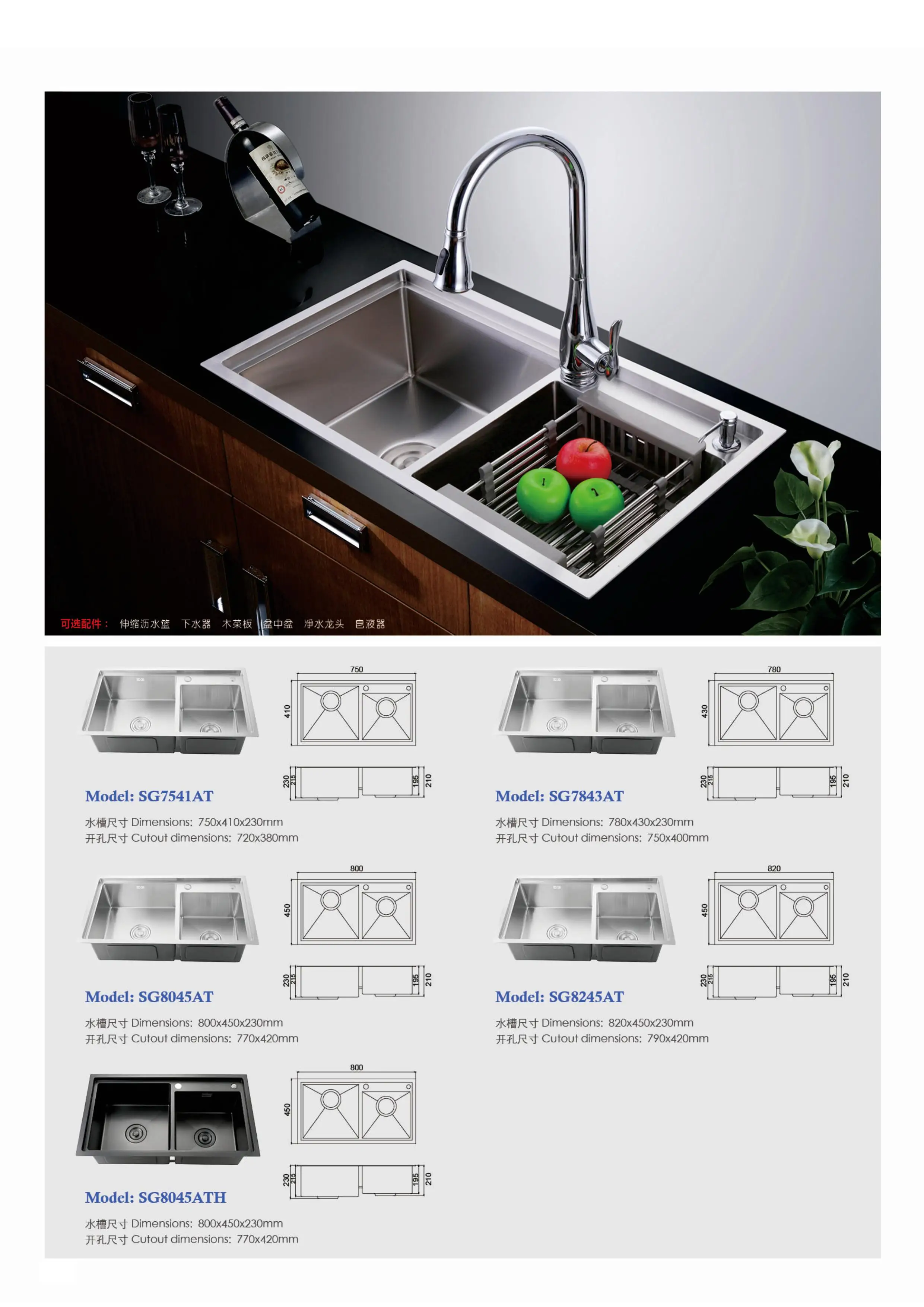 Modern Kitchen Stainless Steel 2 Slot Pulldown Faucet Sink - Buy ...