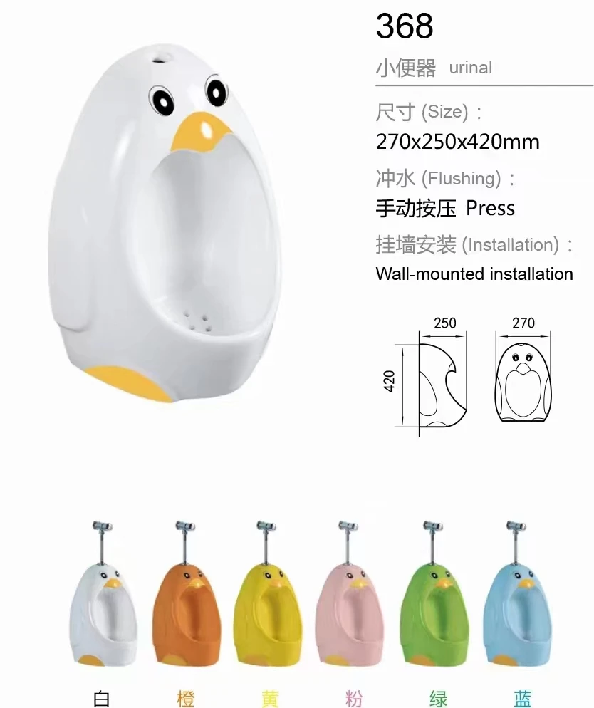 Kindergarten Kid Sanitary Wares - Cartoon Ceramic Urinals