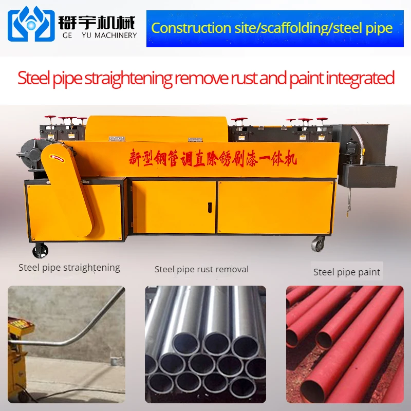 Steel Tube Straightening Machine - Precision & Durability
