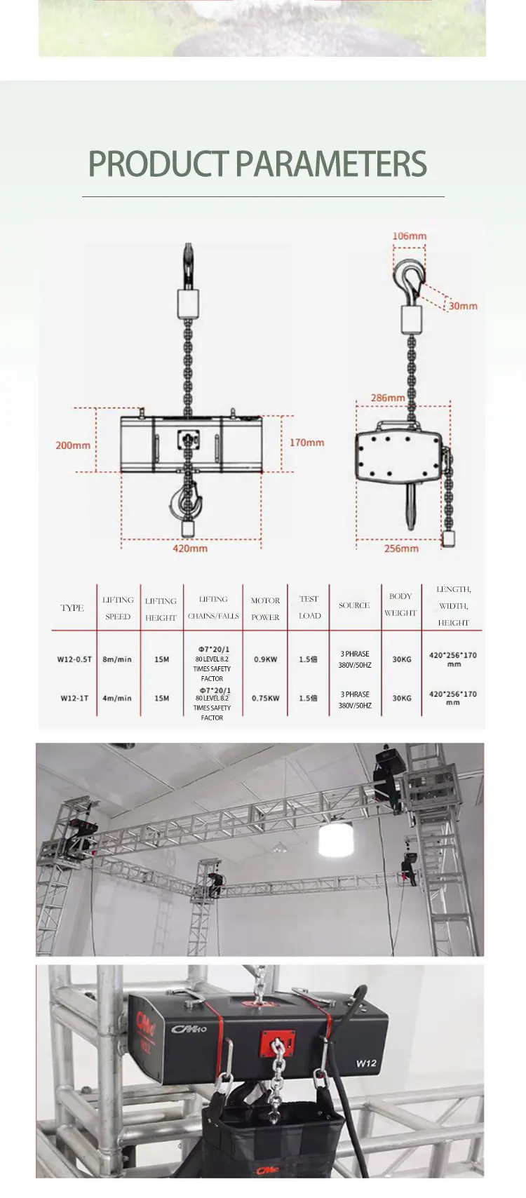 Light Duty Stage Electric Hoist Programmable Chain Electric Hoist ...