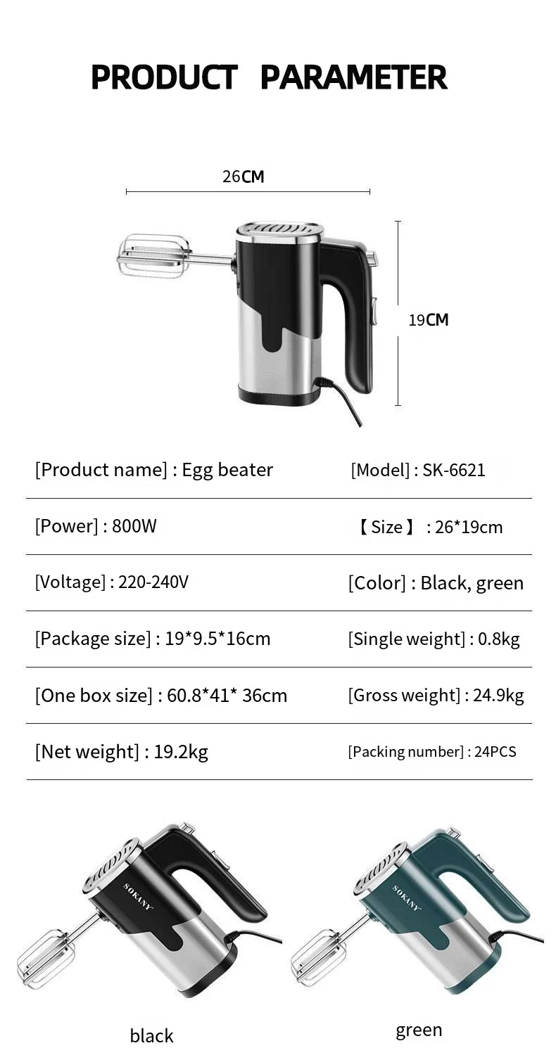 Profesional Manufacturer Cream Cake Beater,Egg Beater Electric Blender ...