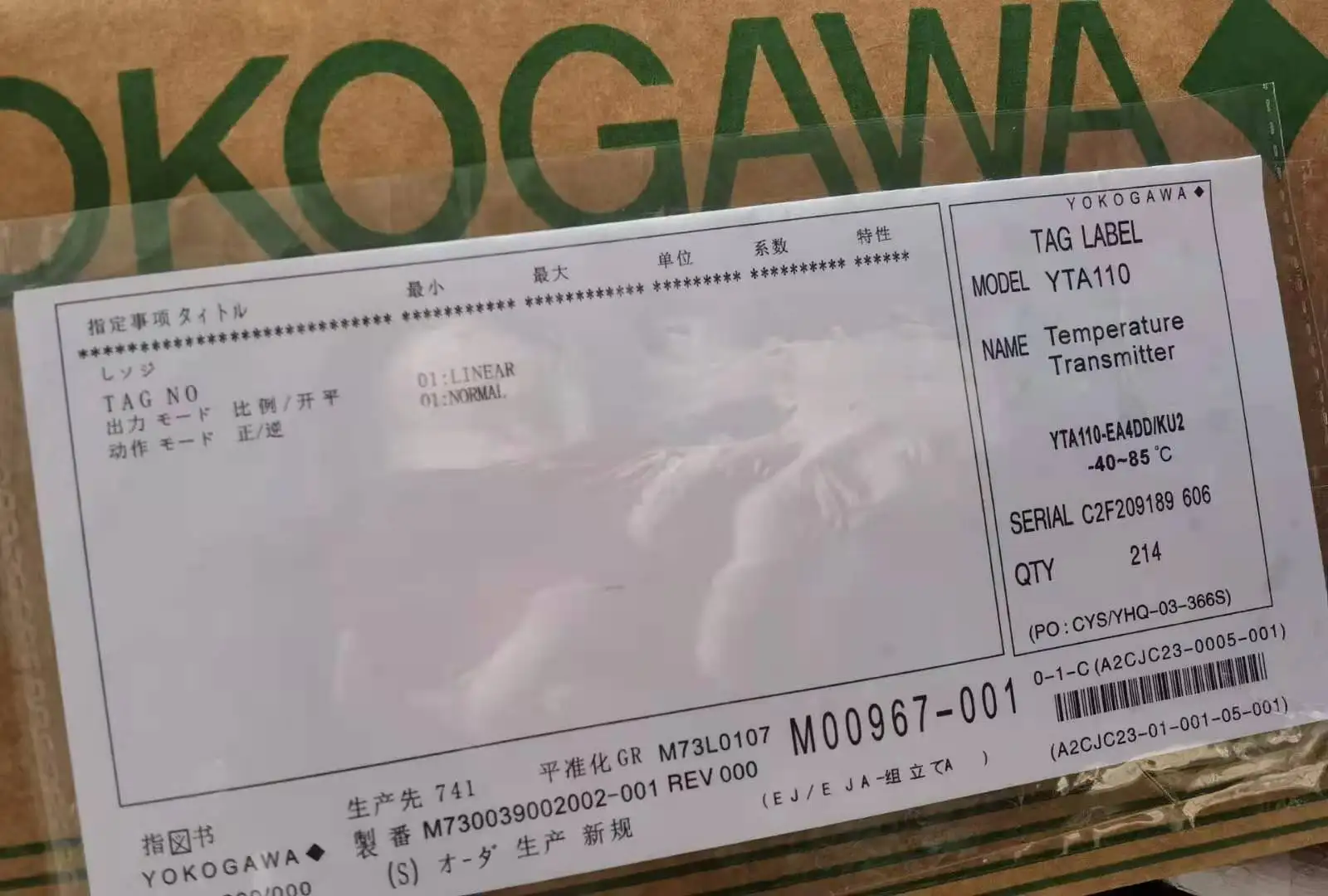 Japan Yokogawa Pressure Transmitter Eja530a Eja530e Ejx530a - Buy ...