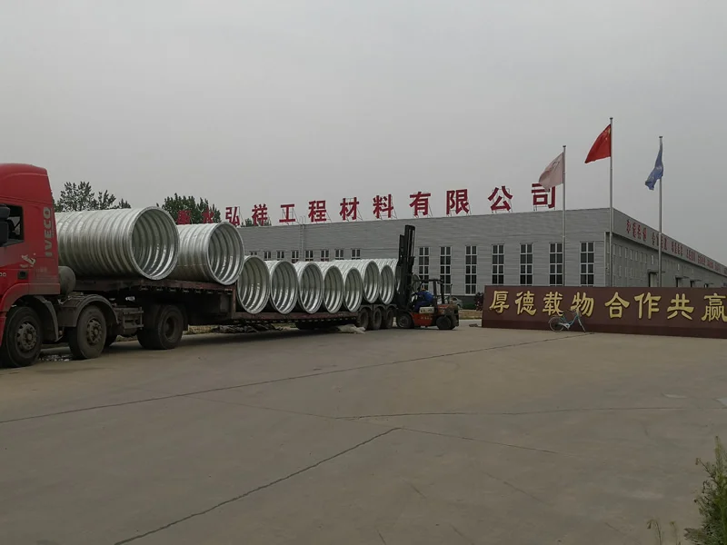 Hengshui Hongxiang Engineering Materials Co., Ltd. - Steel Corrugated ...