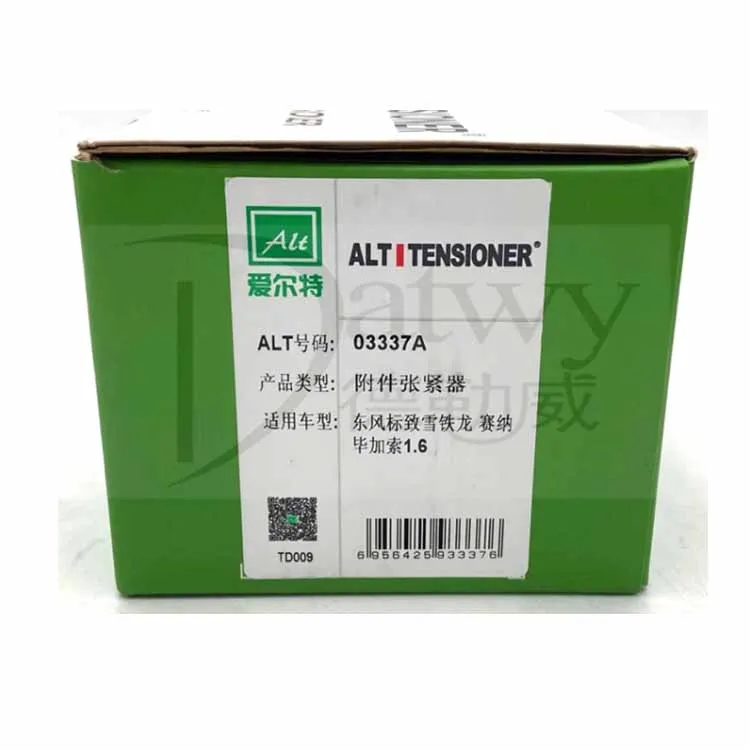 OE 5751A2 5751C8 9652046680 9649675880 9638976580 575197 Peugeot 206 ...