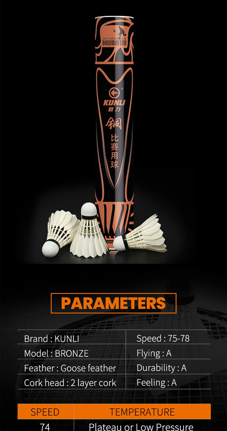 Durable Goose Feather Badminton Shuttlecock - Kunli, 12pcs, OEM