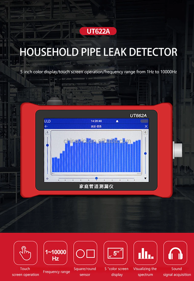 UT662A Underground Water Pipes Indoor Outdoor Fire Heating Pipes Leak ...