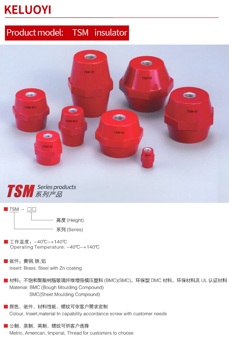 Cloy Sm Busbar Insulator Sm30 M8 M10 Busbar Support Insulator Insulator Manufacturers - Buy Sm ...