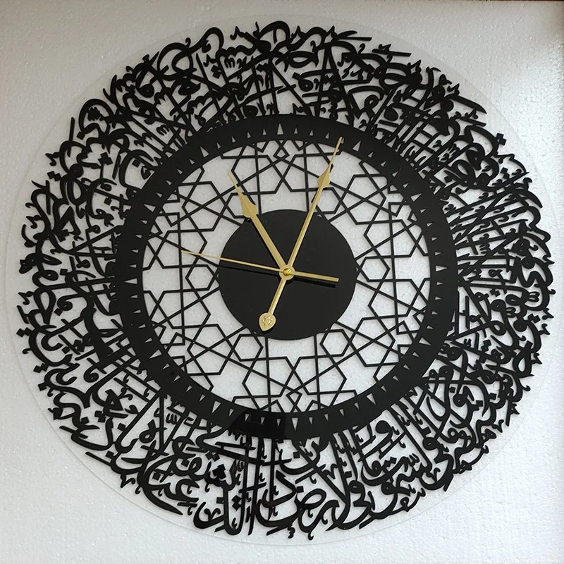 Acrylic Wall Clock Islamic Arabic Calligraphy Eid Gift Ramadan Decor ...
