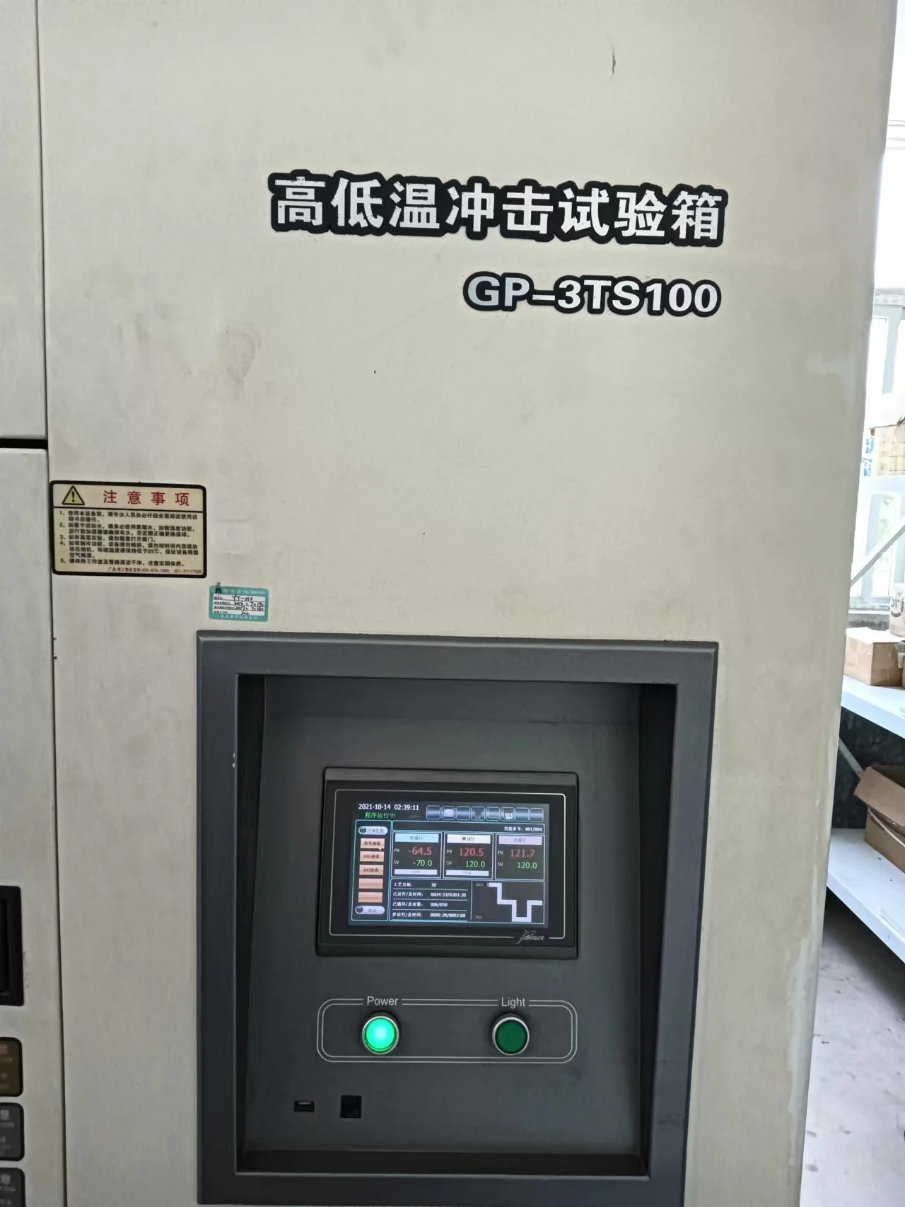 Ignition Coil Iec-70200 1016050462 28063913 96414260 48256 19005277 ...