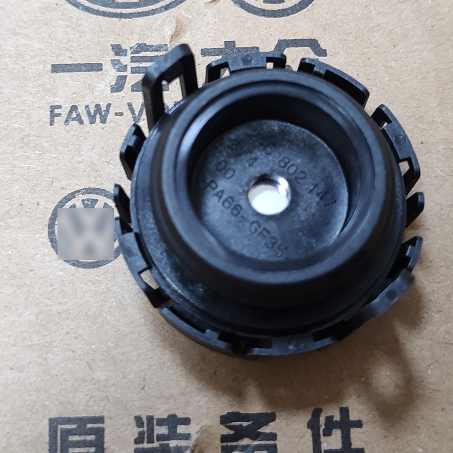 奥迪a3 Q3 Q5捷达途观oe 06h103156b汽车备件发动机止回阀盖 - Buy 发动机单向阀盖,06h103156b,奥迪大众的发动 ...