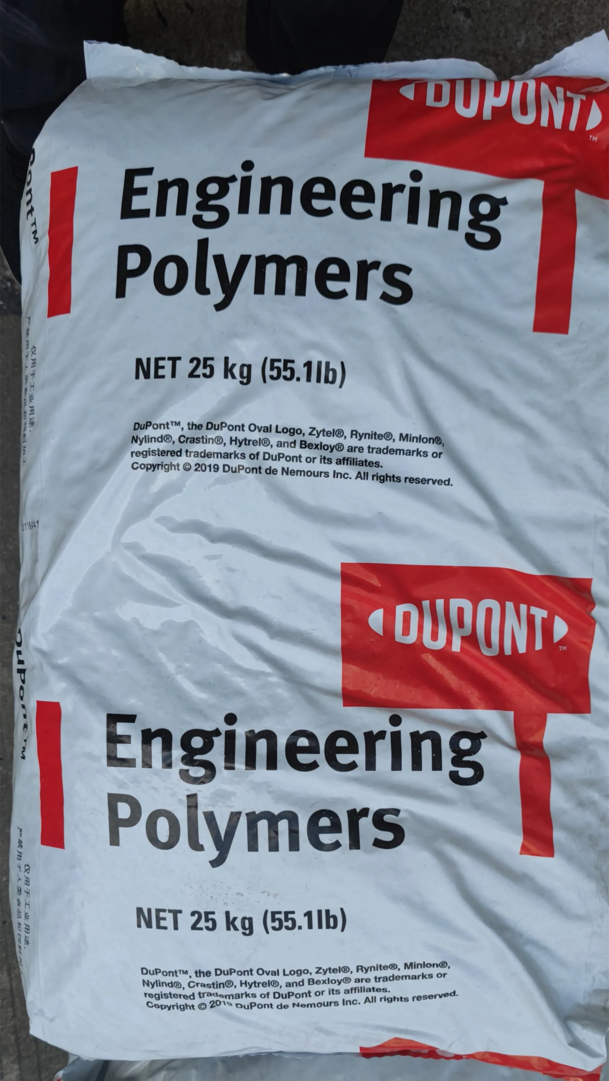 Nylon Resin Ready Stock Zytel 70g30hslr Pa66 Granules Pa66 30gf ...