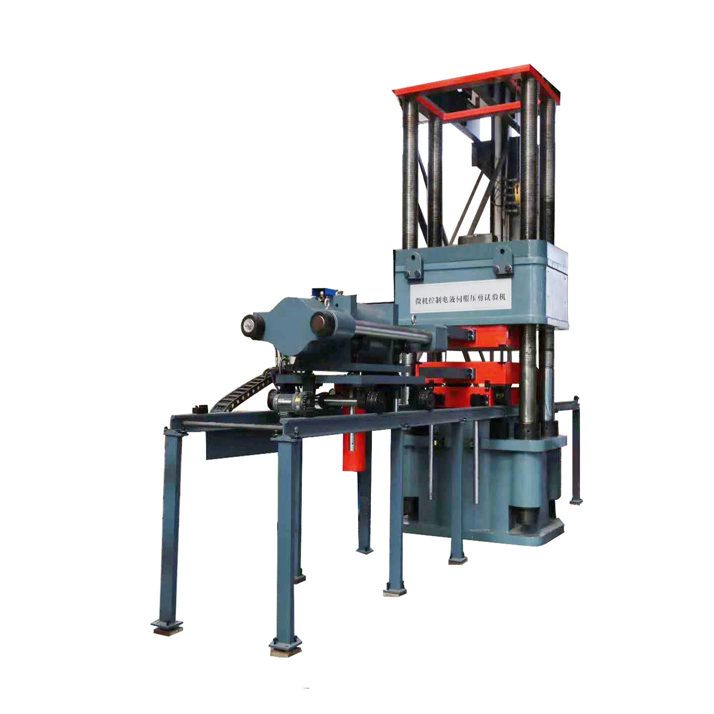 Compression Shear Universal Testing Machine Dynamic Static Hydraulic ...