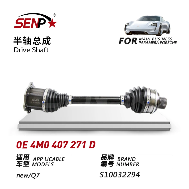SenPei Spare Parts Automotive Transmission System Drive Shaft for Audi ...