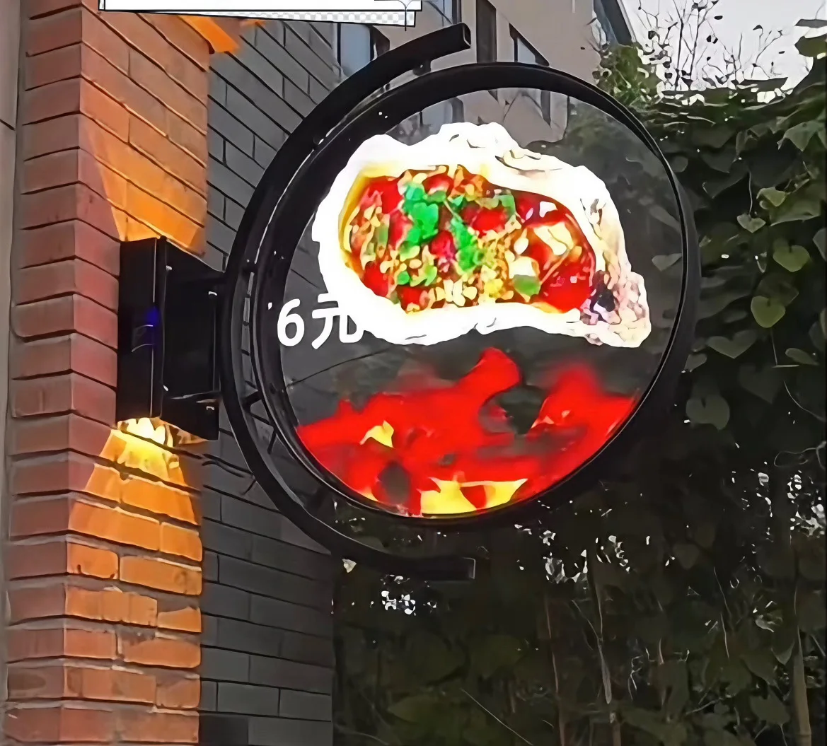 Alibaba.com: Outdoor 3D Hologram Fan with Dual-Side LED Lighting, 3D ...