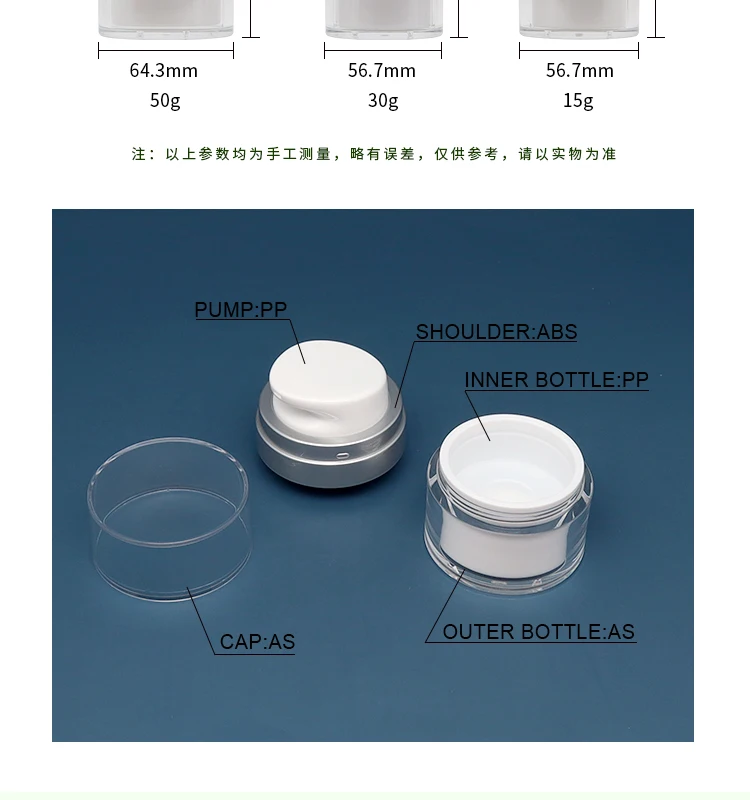 Wholesale Empty 15g 30g 50g Round White Cosmetic Vacuum Acrylic Cream ...