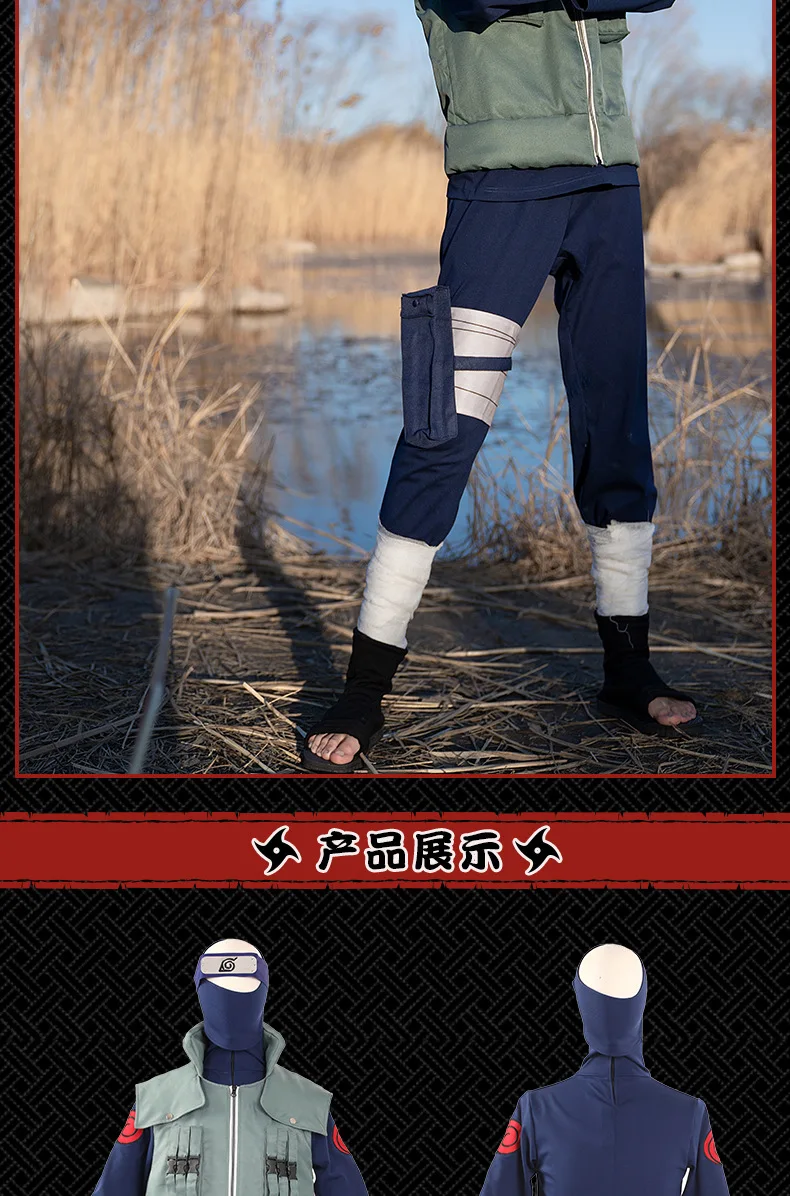 Narutos Kiba Cosplay Suit Kibi Kakashi Shinobu Cosplay Suit Anime ...
