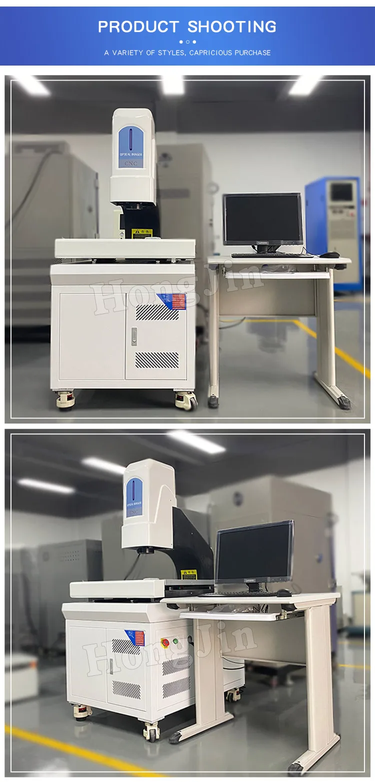 Fully Automatic Two-dimensional Measuring Instrument Optical Image ...