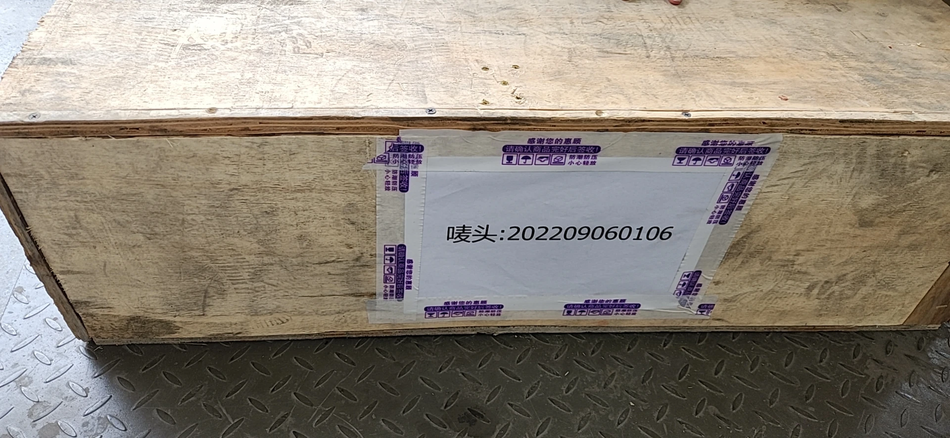 Polyurethane Foam Injection Packers Building Coating Grouting Liquid ...