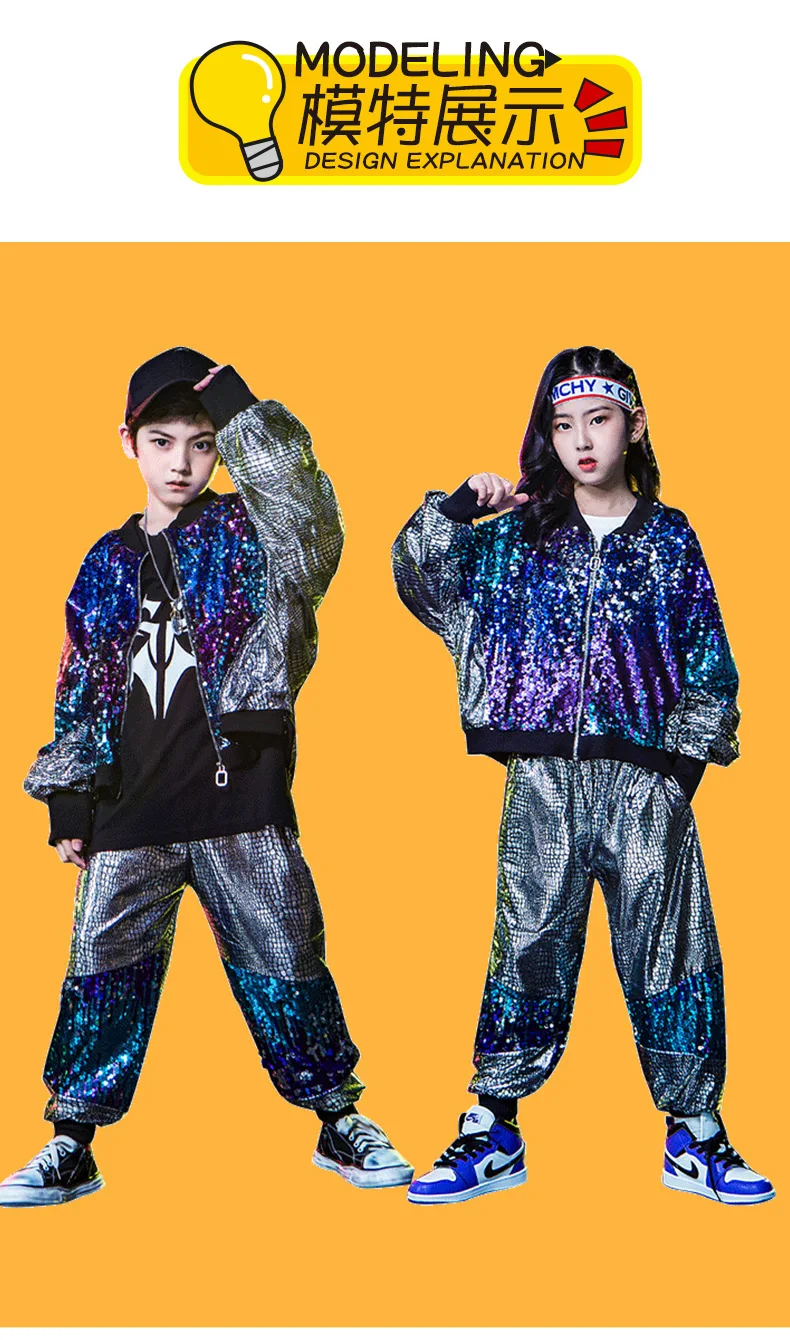 Children's Performance Clothes For Boys And Girls Fashion Performance ...