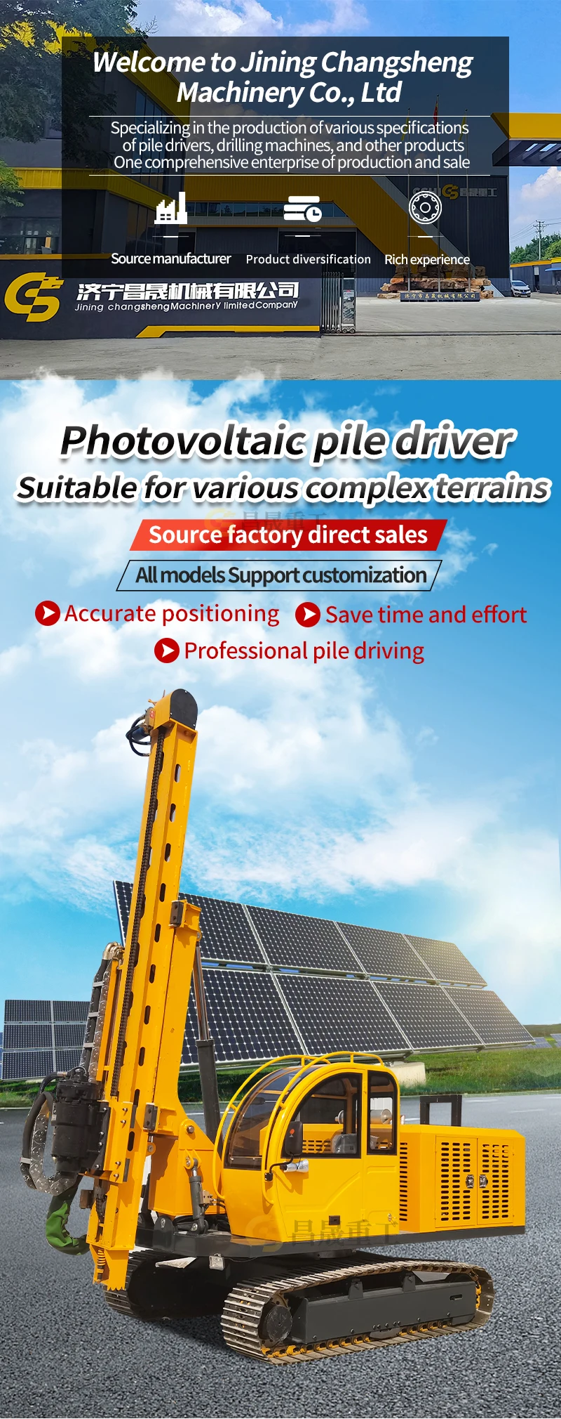 Pile Driver Telescopic Slip Photovoltaic Pile Driving Machine Crawler ...