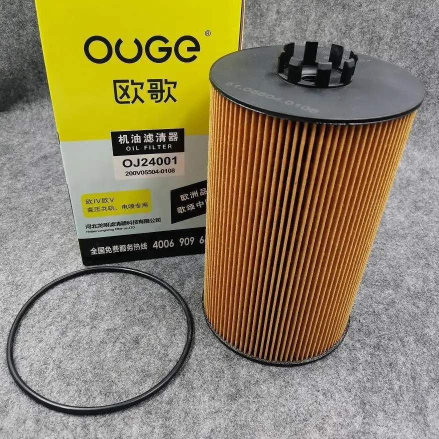 Sinotruk Howo T7 ZZ1167N MC11 MC13 Diesel Engine Oil Filter