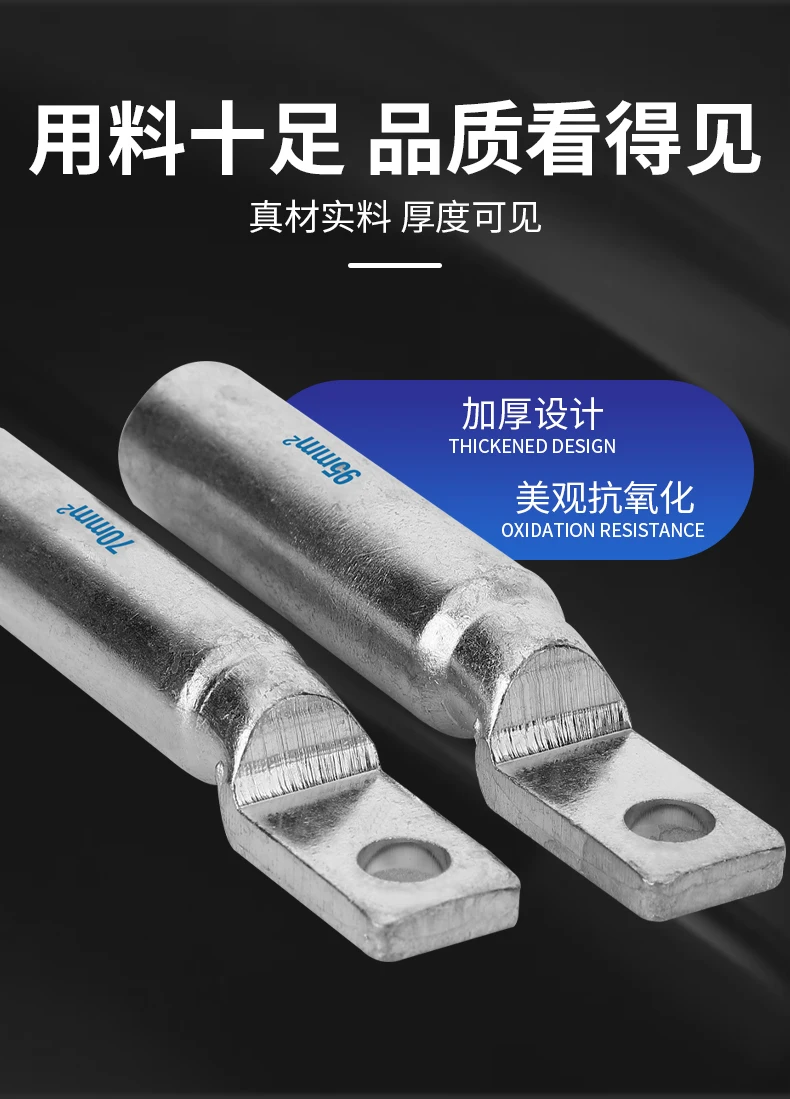 Dtf-25mm Pre Insulated Connecting Circuit Breaker Copper Aluminum ...