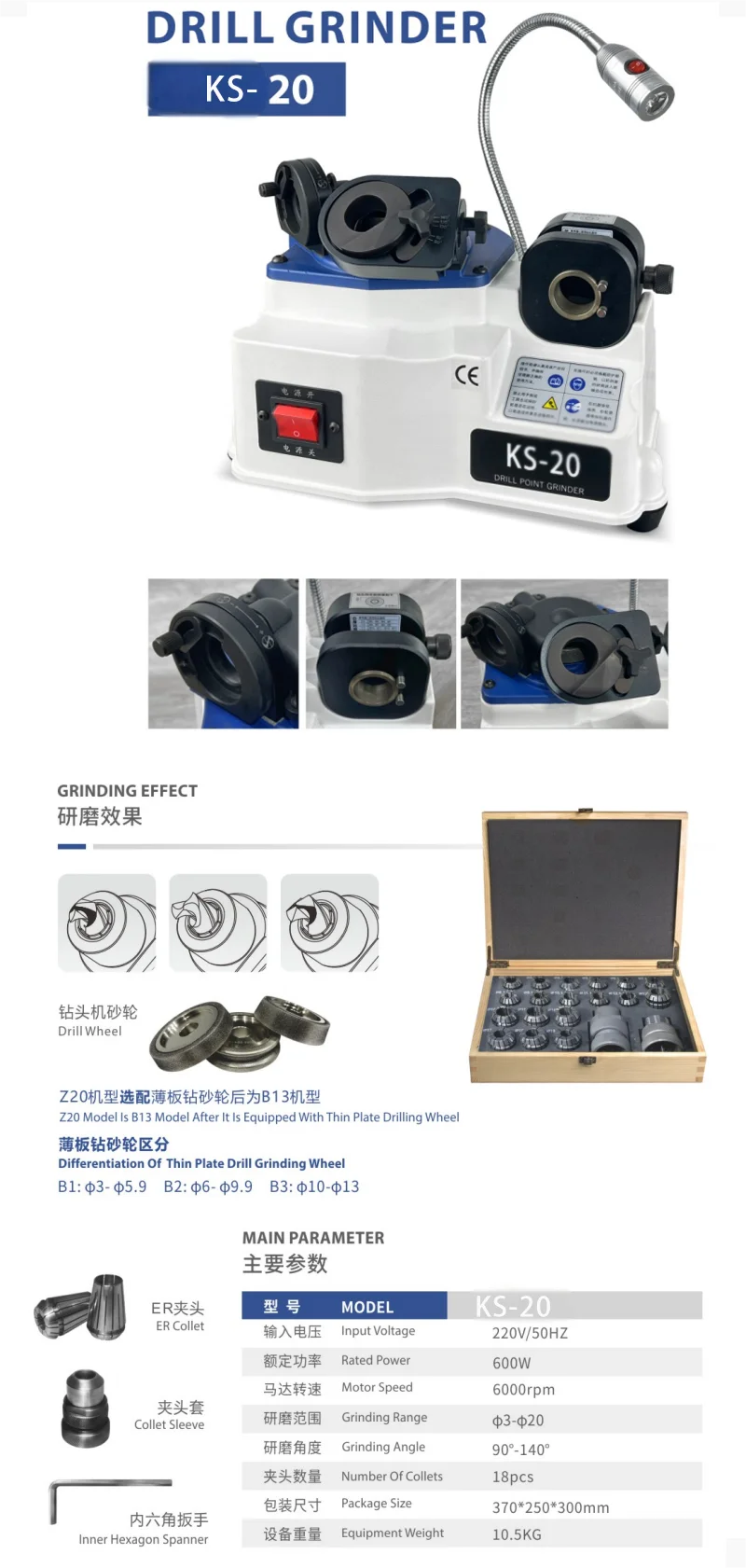 High Quality Foolproof Grinding Machine Drill Bit Grinding Machine ...